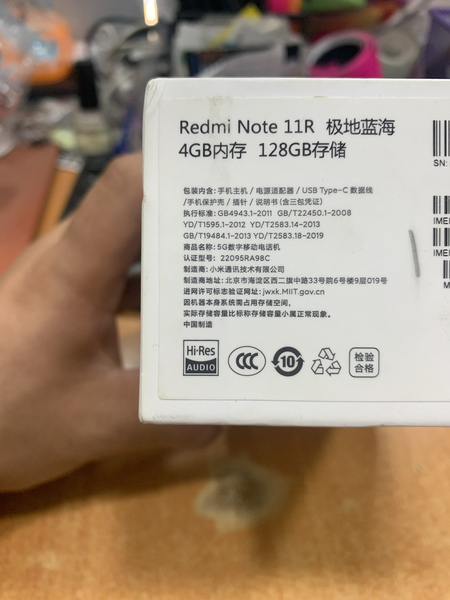 Redmi note 11R new