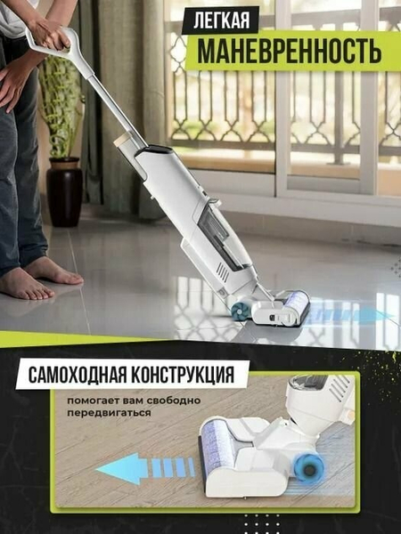 Моющий пылесос Joyami JW1 Cordless Wet And Dry Vacuum Cleaner