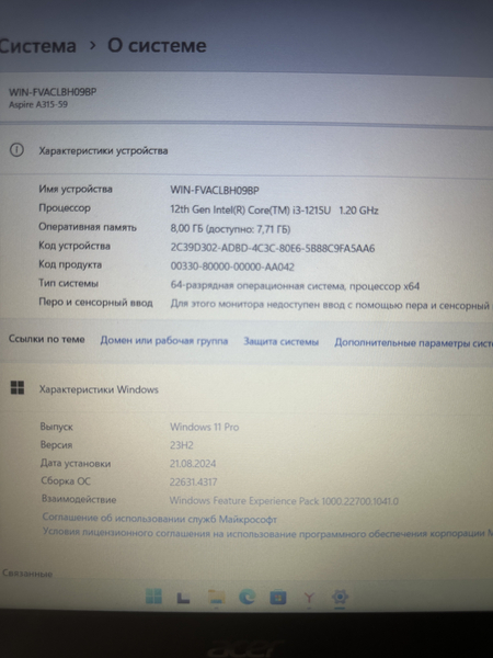 Ноутбук acer i3