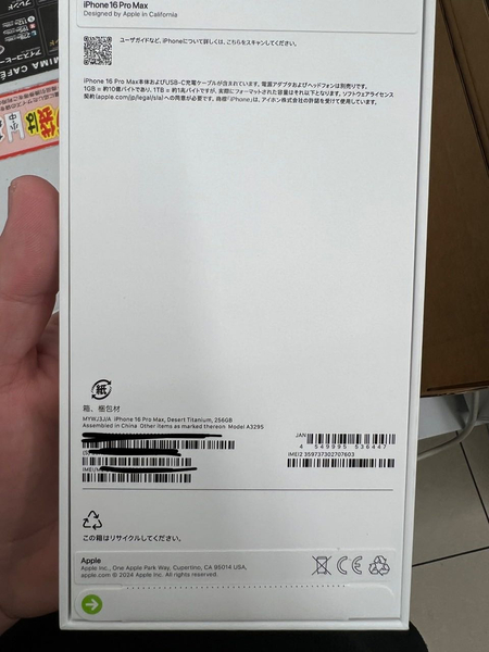 Iphone 16 Pro Max Optom narxda !