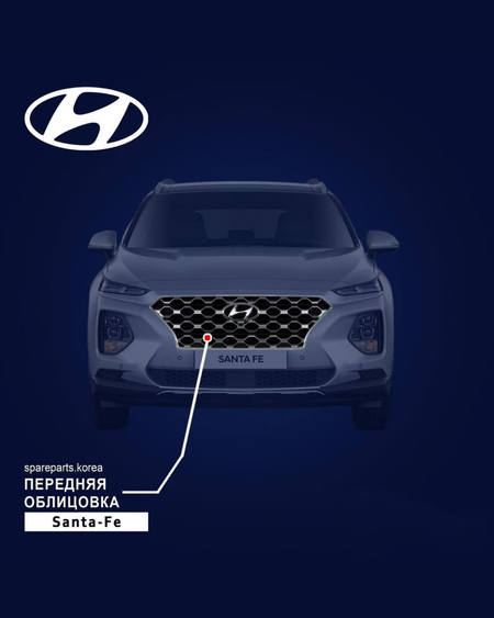 Продается Hyundai и Kia авто запчасти