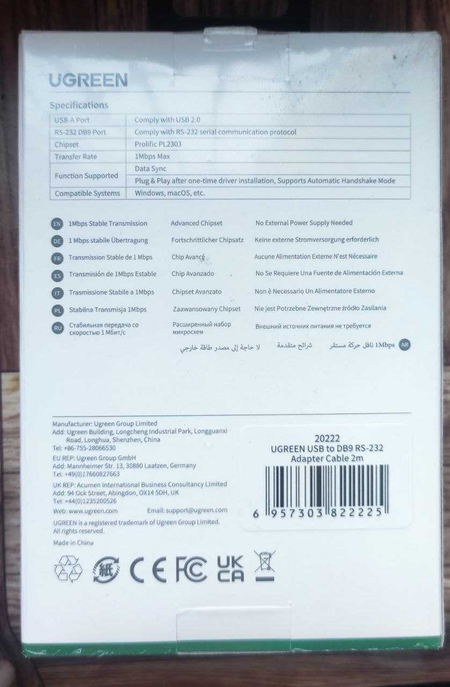 Ugreen Кабель RS232 DB9 9pin USB 2.0 (Длина кабеля 2 метра)