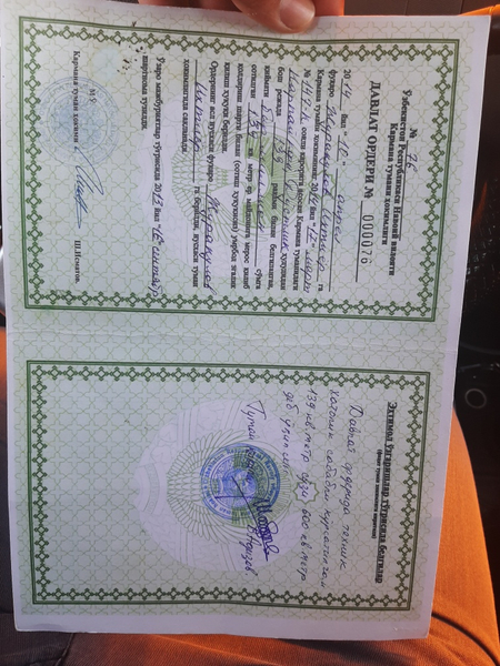 Йер участкаси фарходдан