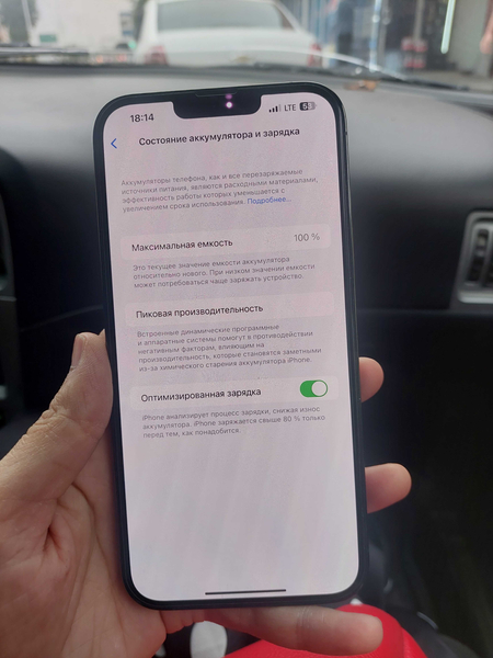 Iphone 13pro max
