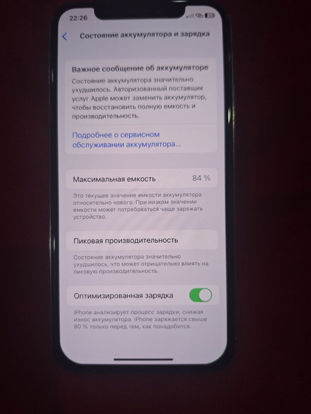 iPhone X sotiladi