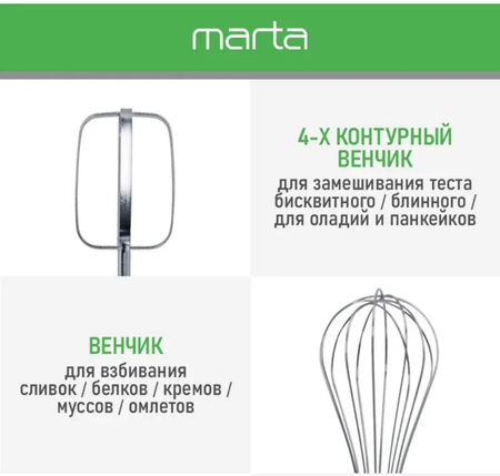 Миксер парикмахерский / миксер колориста