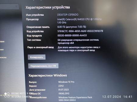 Продается Ноутбук