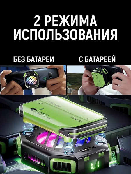 Магнитный охлаждающий кулер для смартфонов и планшетов