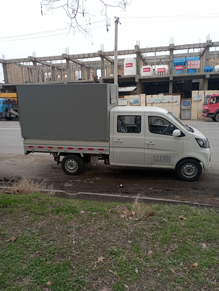 Обмен Алмашаман Чанган Дубль новый