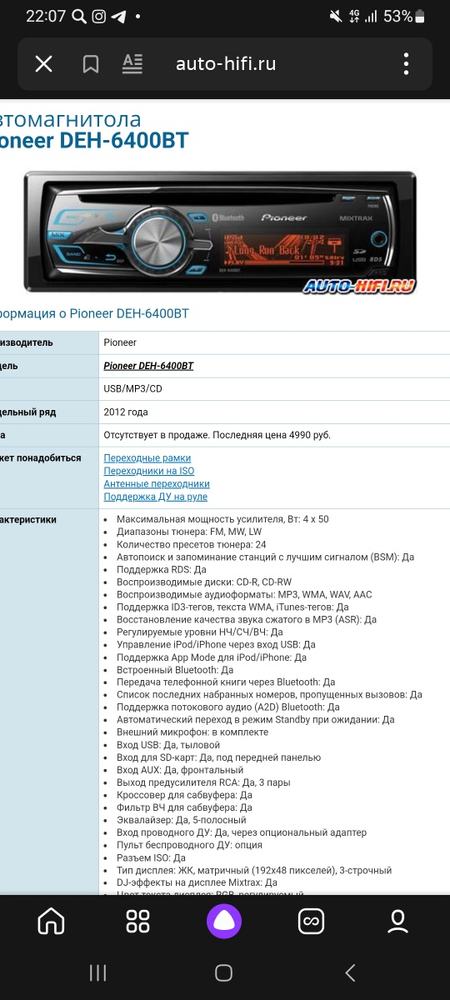 Pioneer deh x6400bt