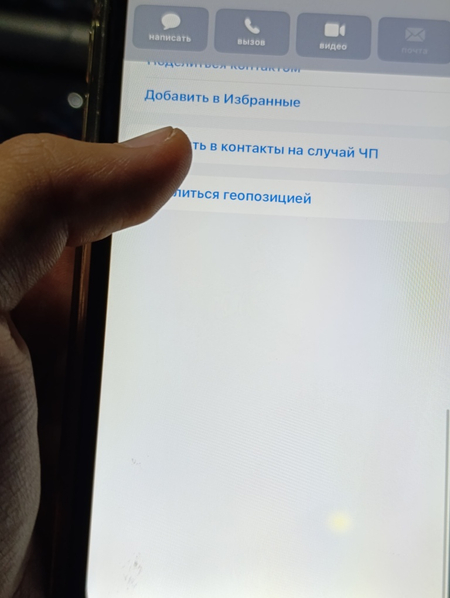 iPhone XR Sotiladi