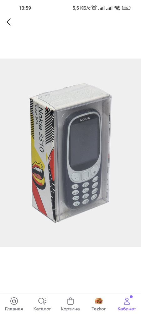 Nokia 3310 телефон сотилади