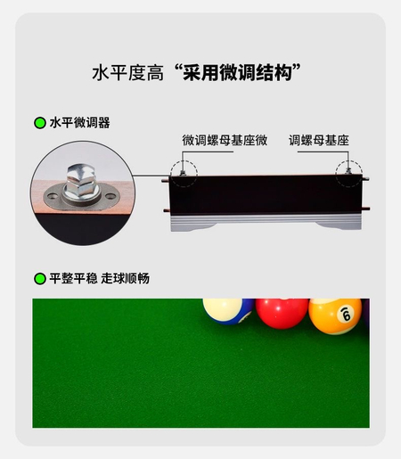 Billiard American pool Бильярд Асериканский пул