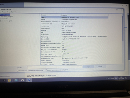 ACER A315-34 в отличном состояний