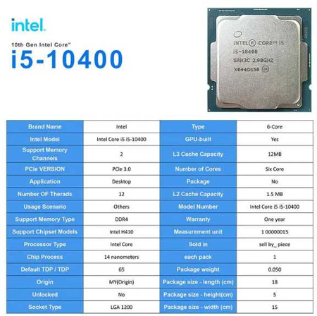 Процессор Intel® Core™ i5-10400