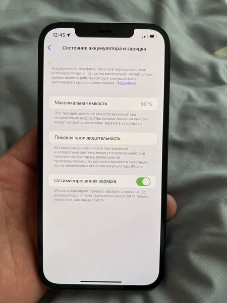 Продается IPhone 12pro Max 128gbLL/A в идеальном состоянии 99% емкость