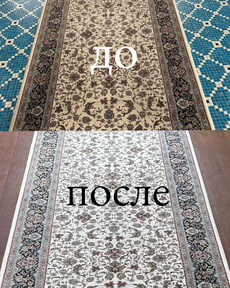 стирка ковров в Алмазарском районе с гаранией  скидка10%