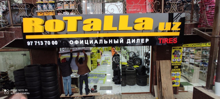Reklama reklama reklama