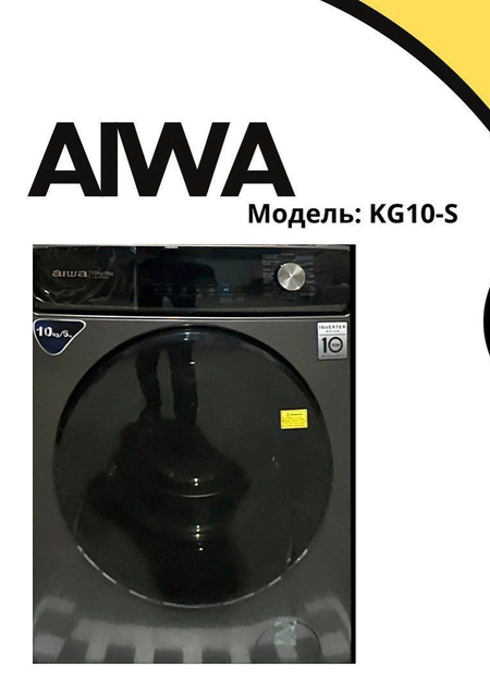 Aiwa стиралная машина