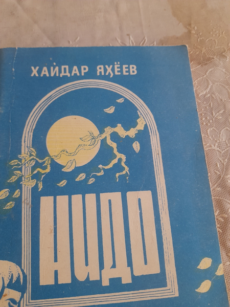 Совет  даври  китоблари
