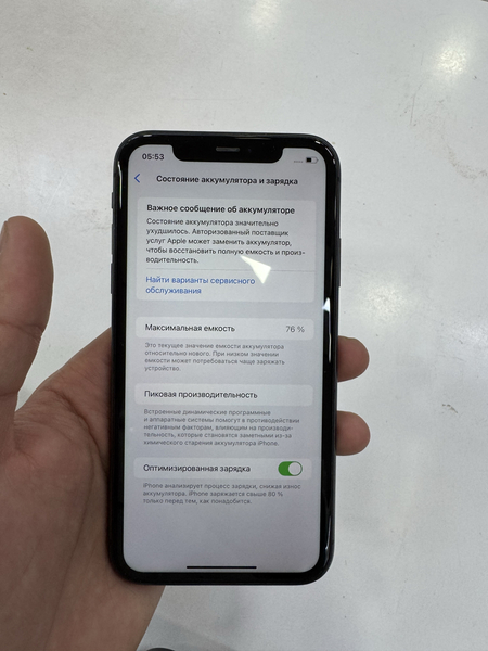 Iphone 11 ideal holatda 64gb