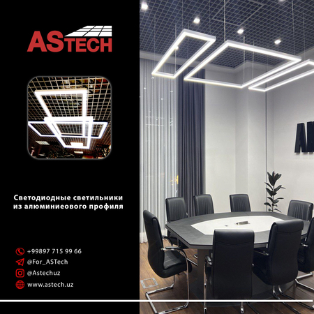 LED панели Потолочные, Armstrong лампы