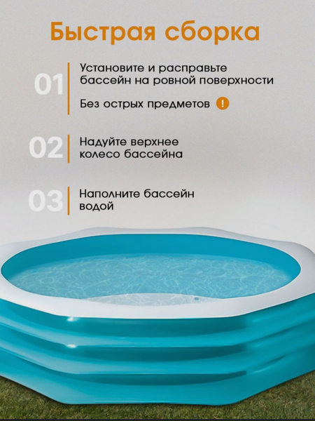INTEX детский надувной бассейн 254×254 basseyn bolalar baseyni