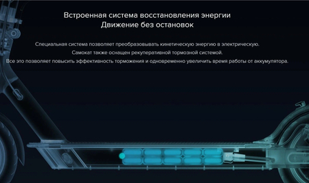 Электросамокат xiaomi m365 pro