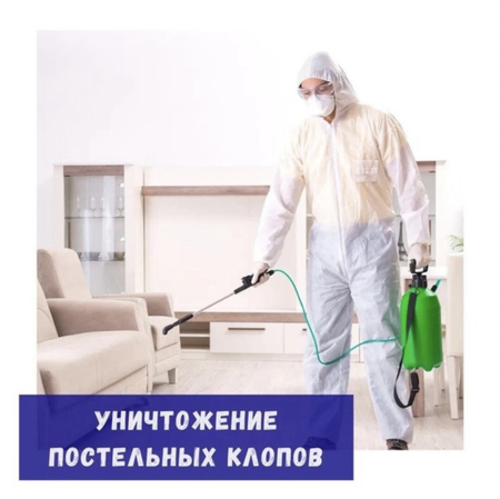 Dezinfeksiya Хизмати Дезинфекция 100%