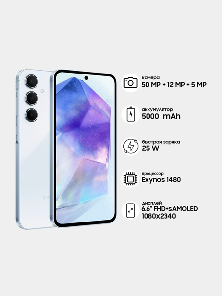 Samsung Galaxy A55 5G New Super Skidka+Garantiya+Dastavka