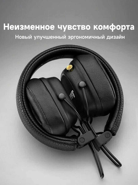 Беспроводные проводные наушники Marshall Major IV черный