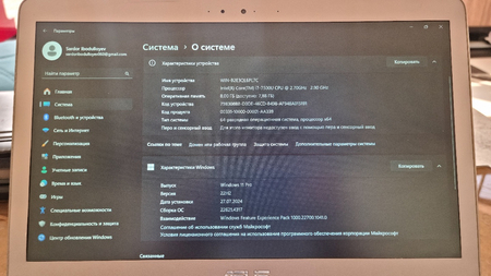 Asus zenbuk Core i7 7-avlod