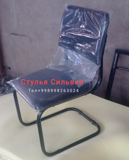 Стулья Сильвия офисный школьный