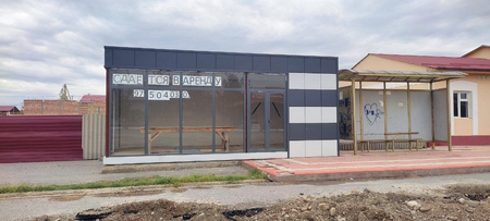 Eko market sotiladi
