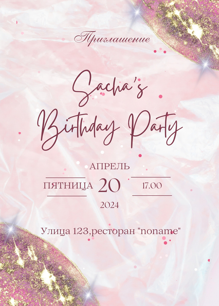 Пригласительные,сертифткаты,меню и др