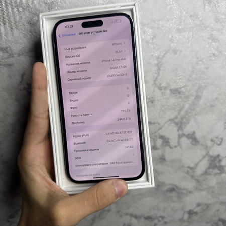 iphone 14pro Max Purple 256gb 88% Radnoy full Komplekt