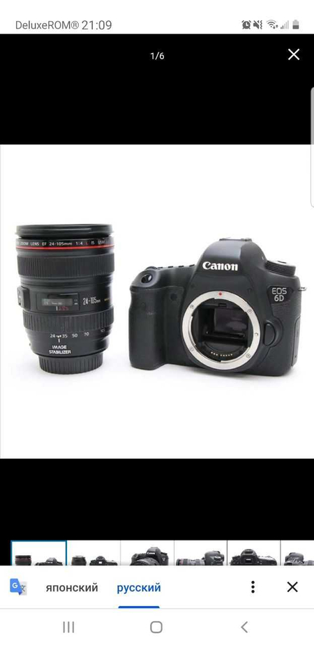 canon 6d 24 105 объектив