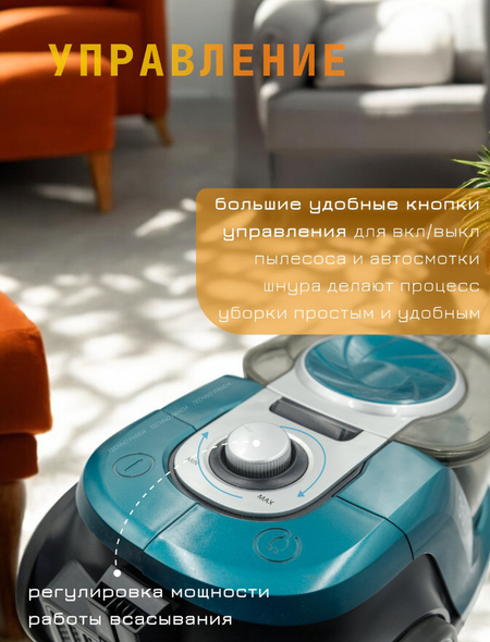 Пылесос Samsung, Bosh, с контейнером, низким шумом, доставка