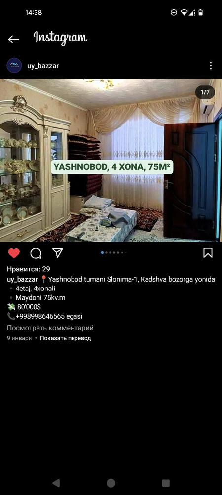 Yashnobod tumani Slonima-1.