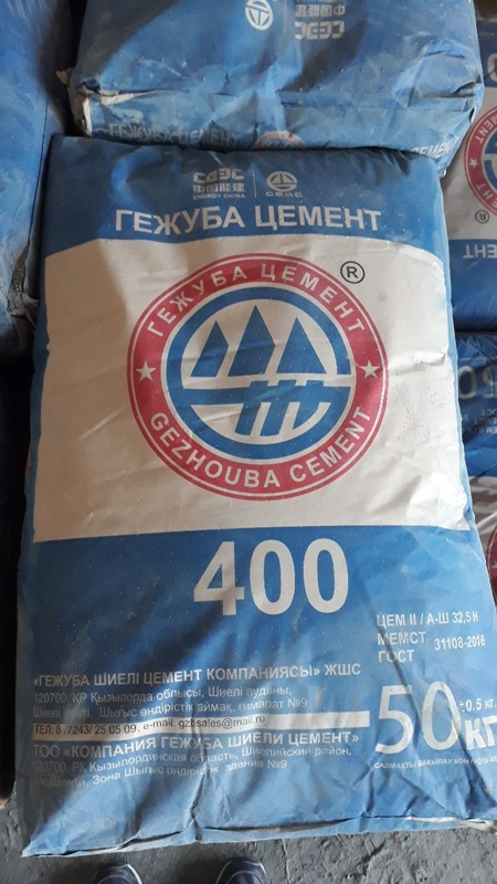 Ротбанд rodban  eleron optom narxda