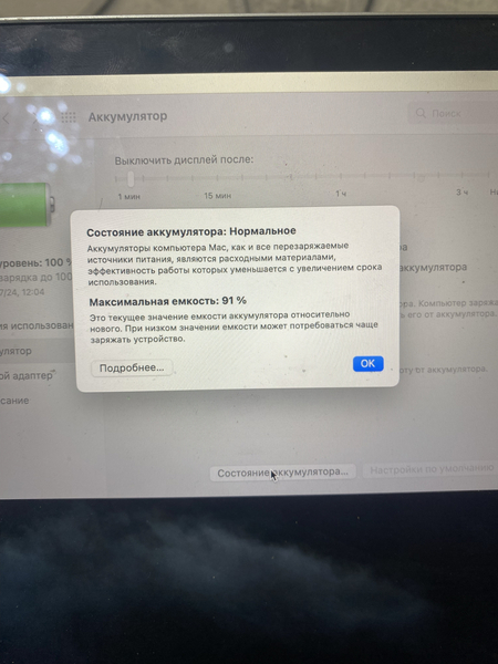 Macbook Air M1 2020