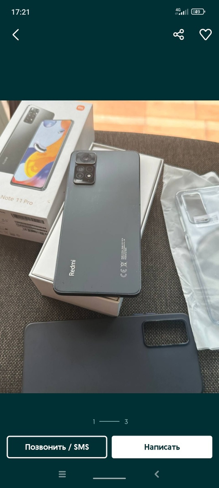 Redmi note 11 pro global
