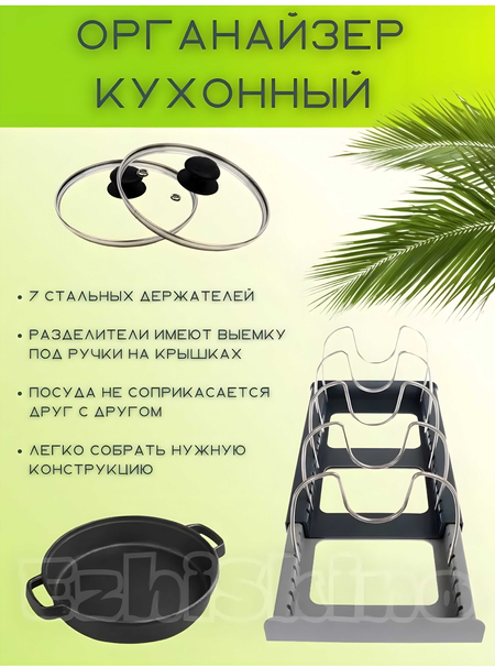 Портативная вытяжка на кухню