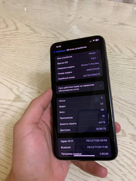 Iphone 11 pro max