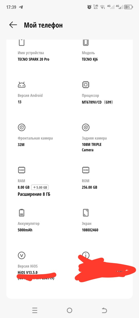Tecno spark 20 pro 16/256