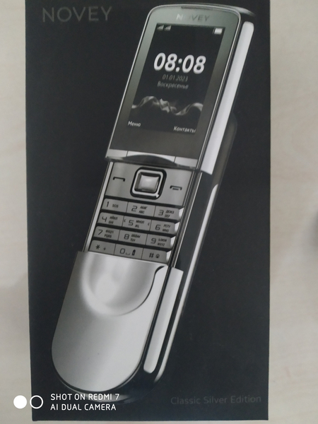 Novey880 N880 telifon нови телефон
