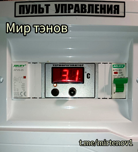Пульты управления для бассейнов. таймер для фильтрации, терморегулятор