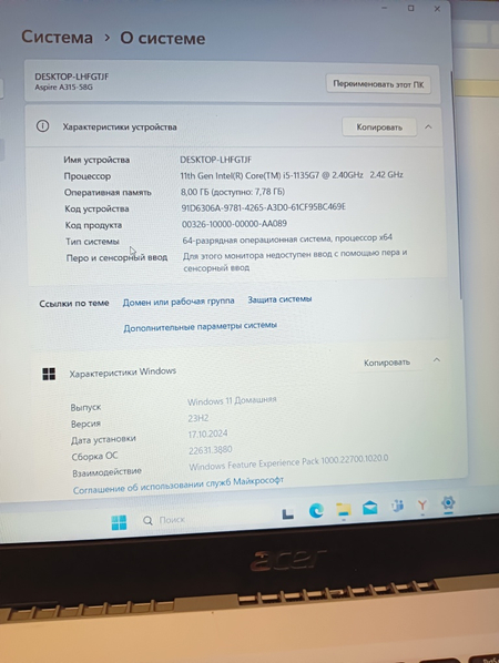 Новудбук Асир  3.