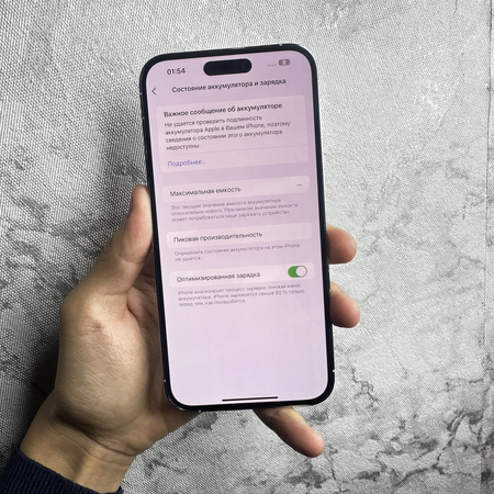 iPhone 14 Pro Max White 128gb 100%ideal