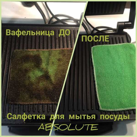 Салфетка для посуды